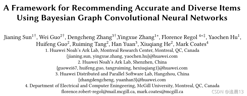 知识图谱论文阅读【十二】【KDD2020】 使用贝叶斯图卷积神经网络推荐精确和多样化项目的框架【看不懂，待续】_a framework for recommending accurate ...