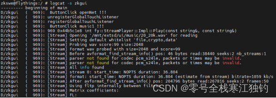 Flythings常规操作示例-CSDN博客