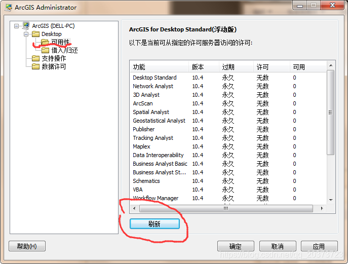 arcgis10.4及Arcpy 环境配置_系统增加环境变量:pythonpath:arcgis下的arcpy路径-CSDN博客