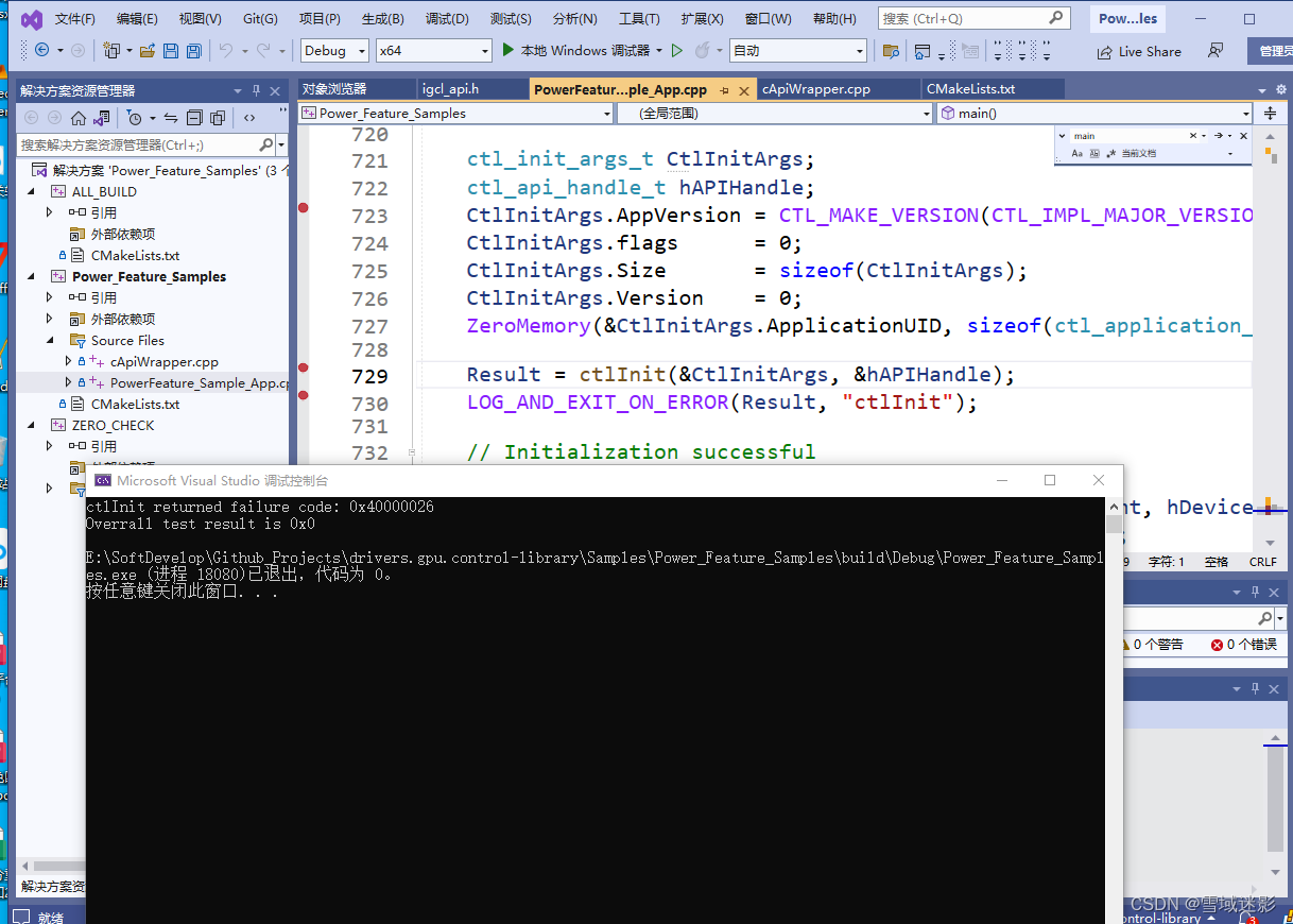 Intel IGCL规格指南和示例代码-CSDN博客