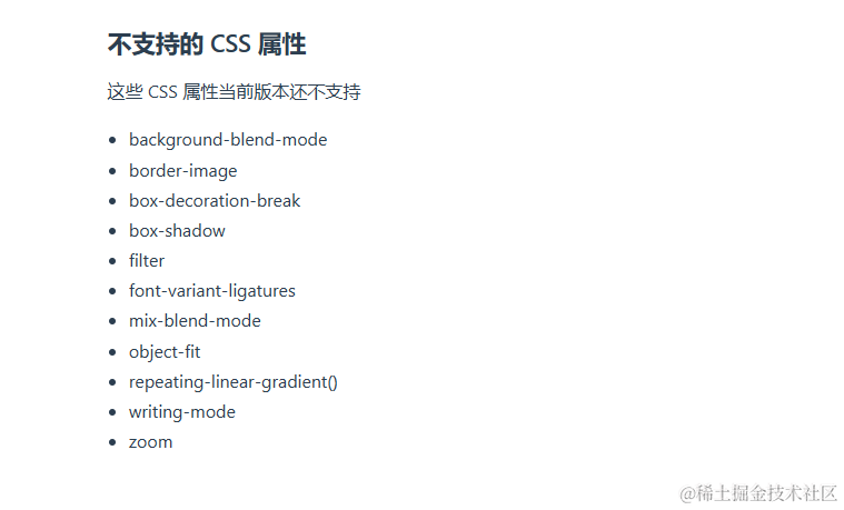 html2Canvas样式问题_html2canvas css 不兼容-CSDN博客