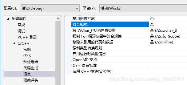 VS2019 C++ const char* 类型的实参与char *类型的形参不兼容解决办法_const char*和char*类型不兼容-CSDN博客