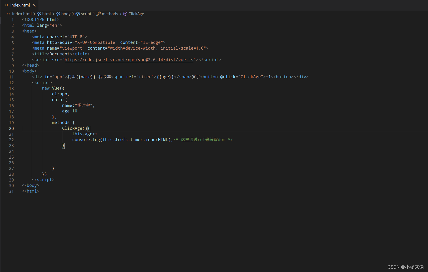 Vue之NextTick_vue2 nick-CSDN博客