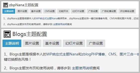 zblog php主题,对比两款zblogPHP主题浅谈新手青睐什么主题-CSDN博客