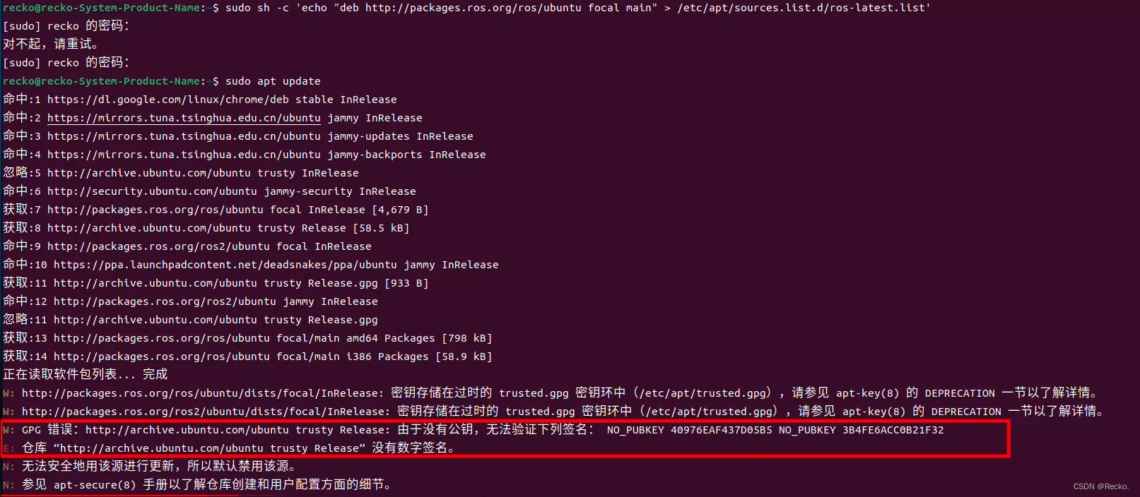 解决E: The repository ‘http://packages.ros.org/ros/ubuntu jammy Release‘ does not have a Release ...