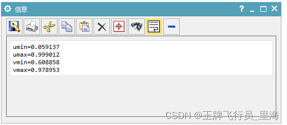 UG\NX二次开发 计算uv参数的最小值最大值 UF_MODL_ask_face_uv_minmax_ug 最小uv值-CSDN博客