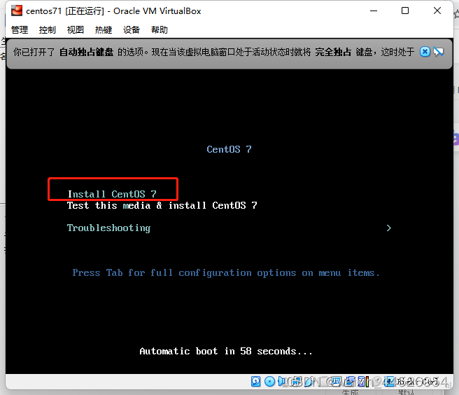 Oracle VM VirtualBox创建Linux centos7虚拟机以及网络配置_oracle vm virtualbox如何新建一个虚拟机-CSDN博客
