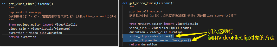 python使用moviepy包下的VideoFileClip时报错：OSError: [WinError 6] 句柄无效解决方法_py oserror: [winerror 6] 句柄无效 ...