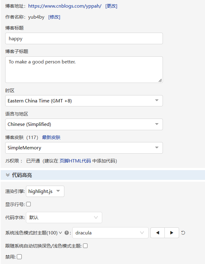 Cnblogs-Theme-SimpleMemory备份v2.1.0-CSDN博客