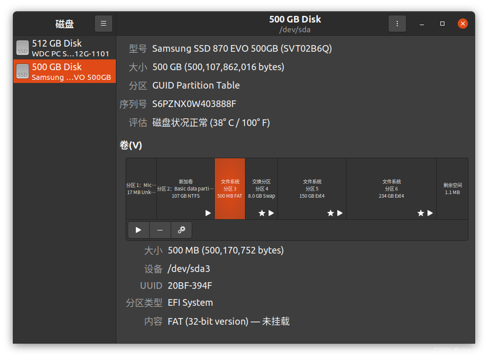 Ubuntu20.04学习_csdn ubuntu20.04-CSDN博客