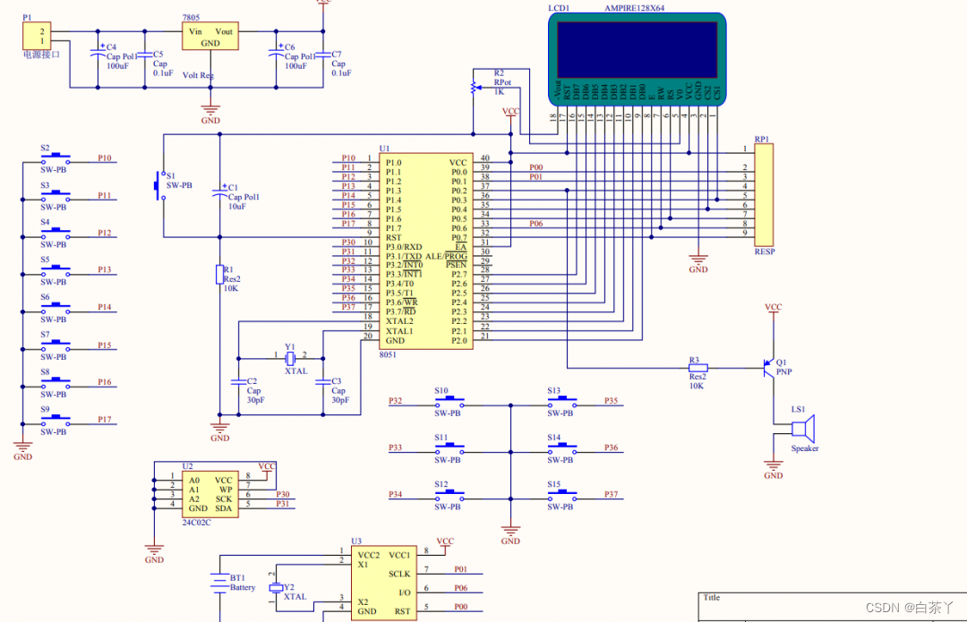 基于51单片机的抢答器【8路，12864】（仿真）-CSDN博客