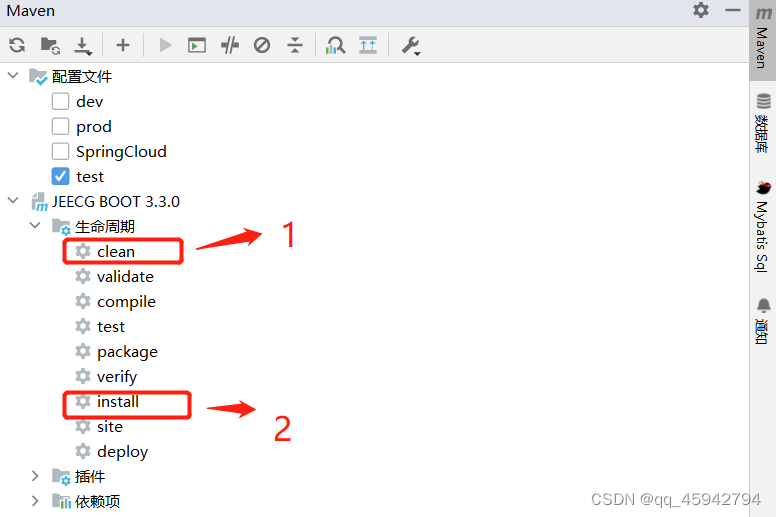 centOS中docker部署springboot项目(整合版:包含mysql、redis)_centos docker安装mysql集成springboot-CSDN博客