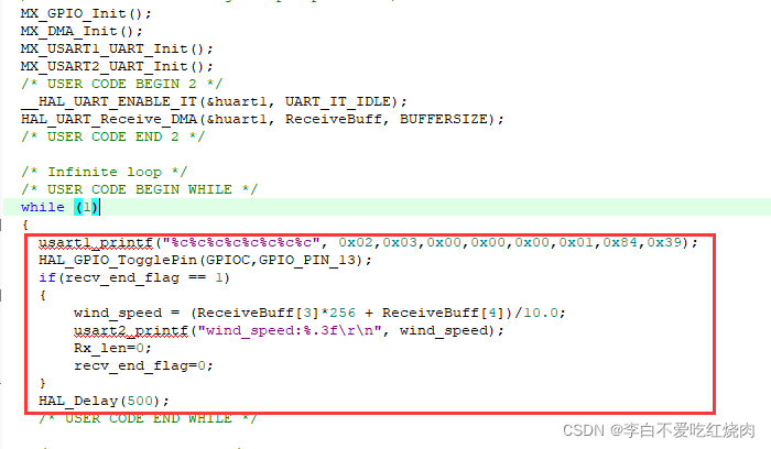 毕业设计1-DFROBOT 风速计 调试记录（基于485协议+ STM32Cubemx + STM32F103C8T6）_cubemx rs485 rtu协议-CSDN博客