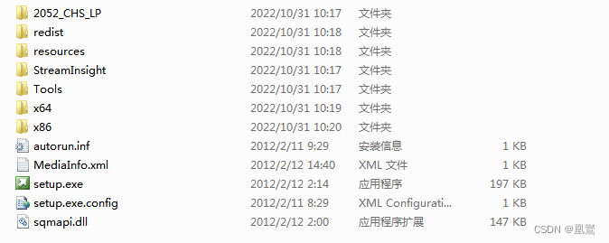 SQL Server 2012 安装教程_安装sql server2012-CSDN博客