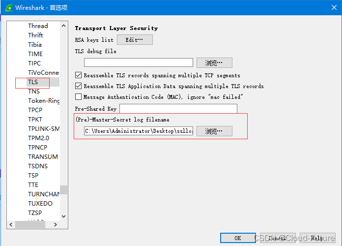 使用Wireshark抓取Http2协议报文_wireshark支持h2-CSDN博客