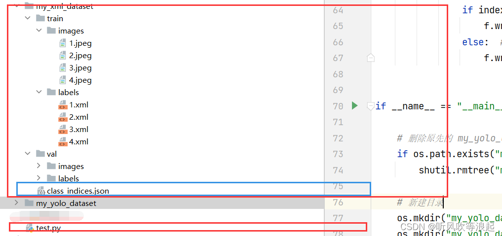 目标检测：如何将VOC标注的xml数据转为YOLO标注的txt格式，且生成classes的txt文件_xml转yolo格式-CSDN博客