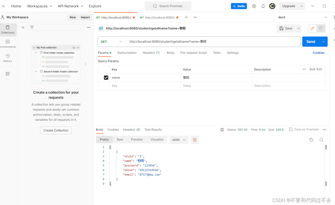 Invalid bound statement (not found):（主要在于修改application.yml）-CSDN博客