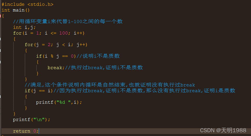 C语言(循环结构详解、一维数组、字符串处理函数)笔记-day2_c语言数组循环csdn-CSDN博客