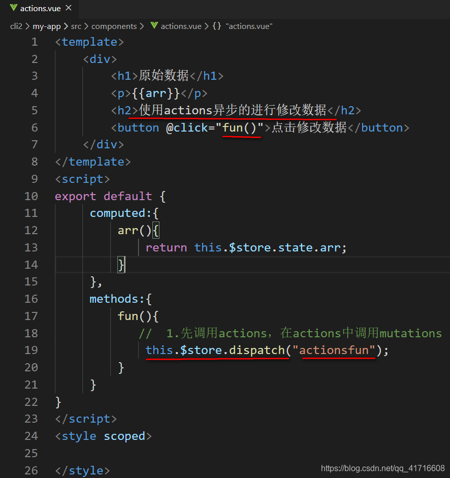 vuex-----actions属性-CSDN博客