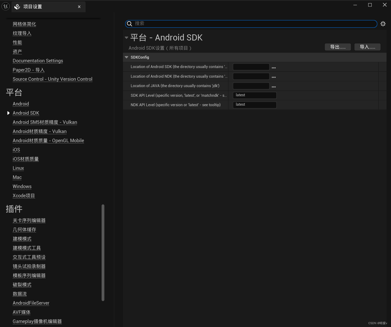 【UE5.4】猫猫都能看懂的Android打包新版攻略_ue5.4安卓打包-CSDN博客