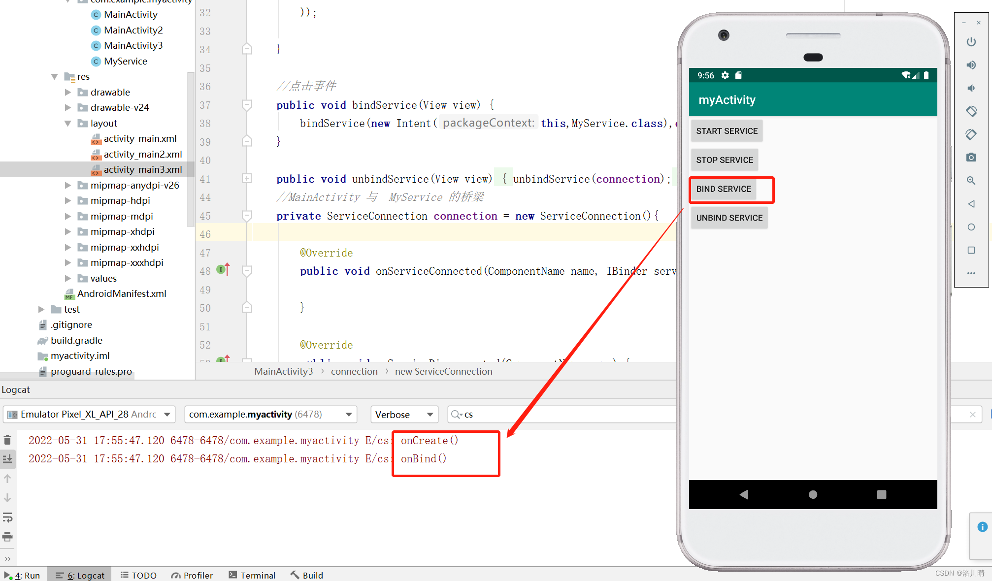 Android startService、bindService的使用-CSDN博客