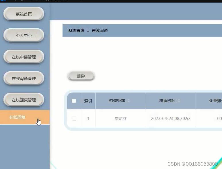 flask+vue城市供求分类信息网python+django-CSDN博客