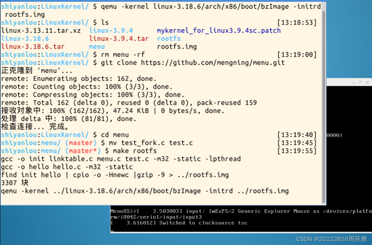 2022-2023-1 20222816 《Linux内核原理与分析》第七周作业-CSDN博客