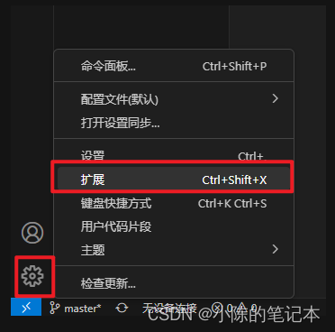01_VSCode的markdown编辑环境搭建_error: output format needs to be specified.-CSDN博客