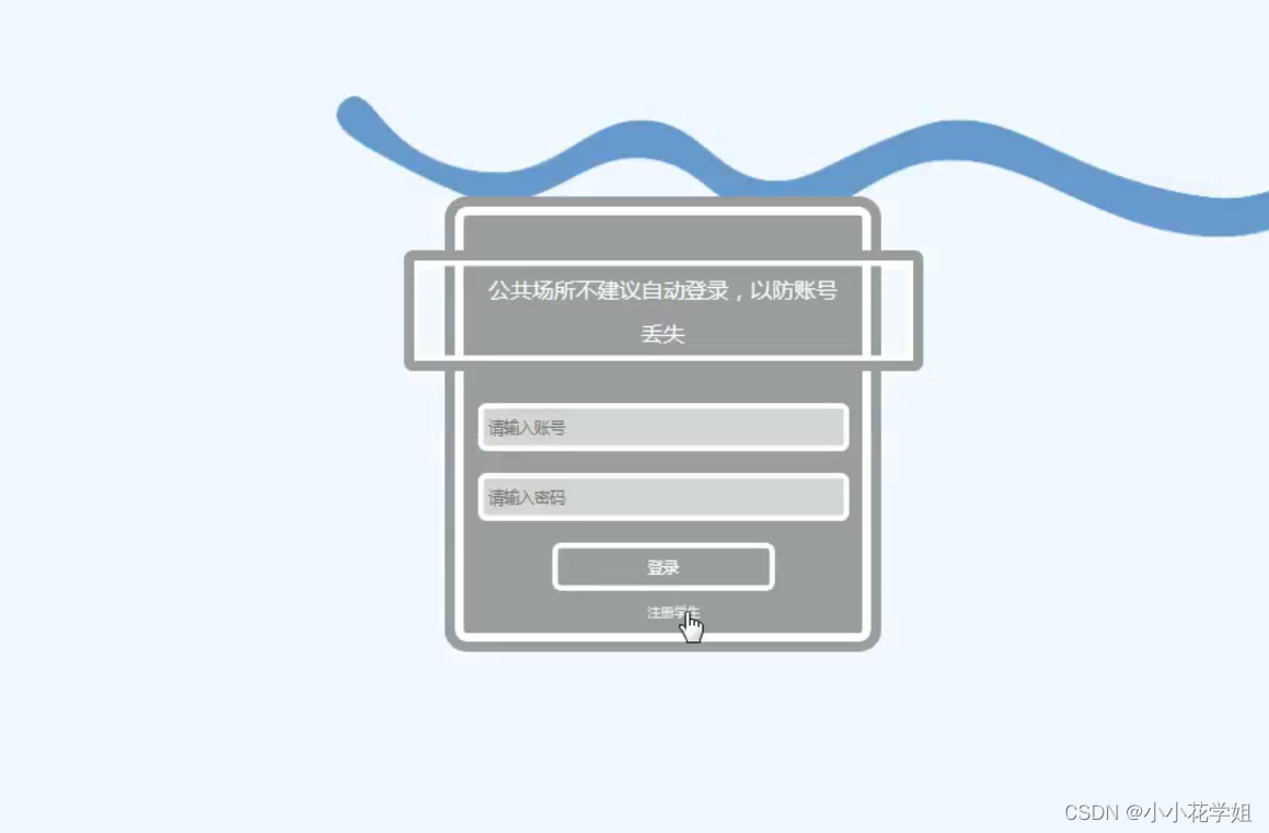 Springboot毕设项目校园闲置物品回收系统设计与实现orsri（javavuemybatismavenmysql）springboot的旧物回收商城 Csdn博客