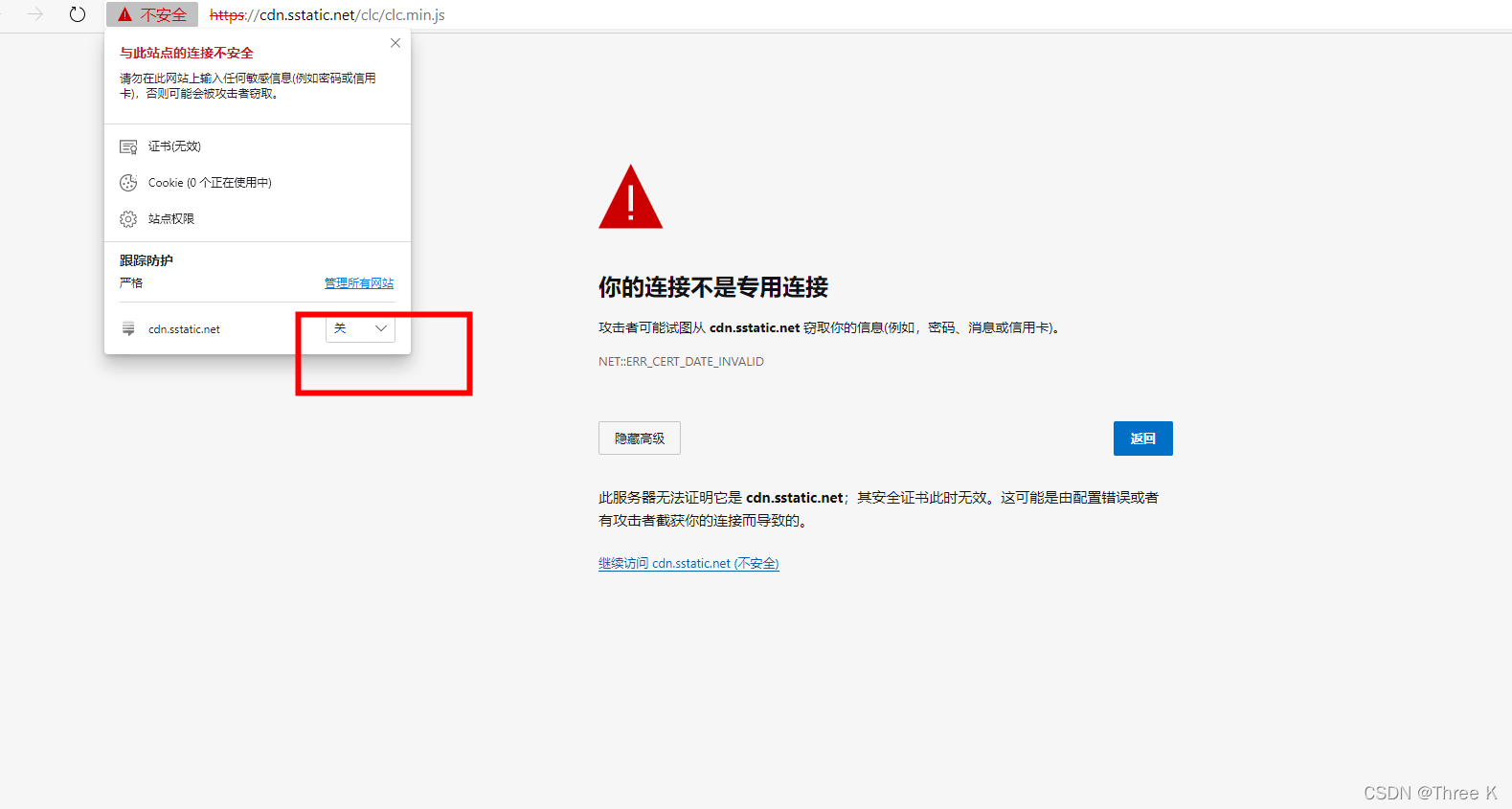 Stack Overflow 不能加载css Js 问题解决记录stackflowjs Csdn博客