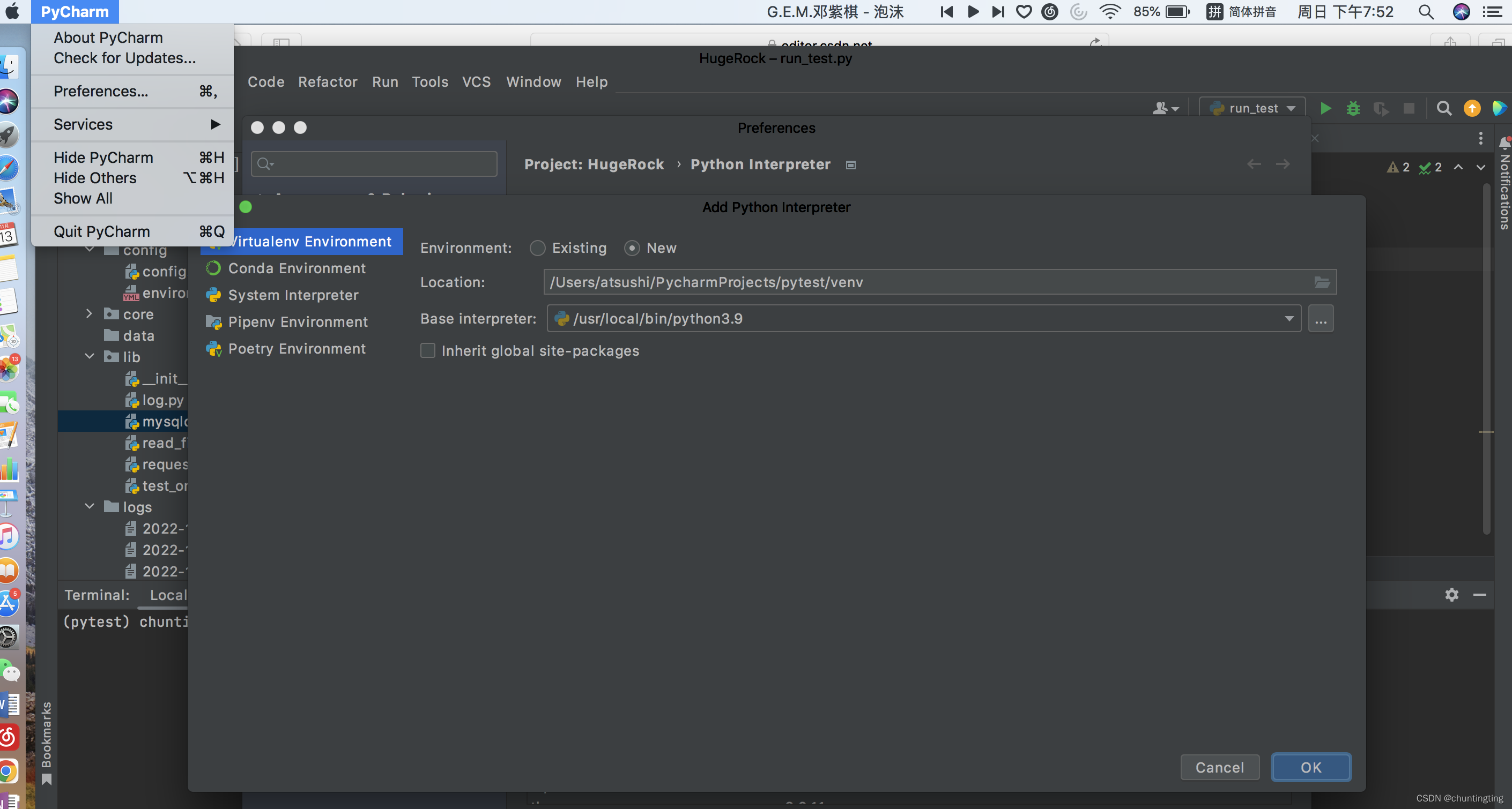 三、在pycharm上创建虚拟环境，并下载requirement.txt依赖包_pycharm如何生成environment.txt文件-CSDN博客