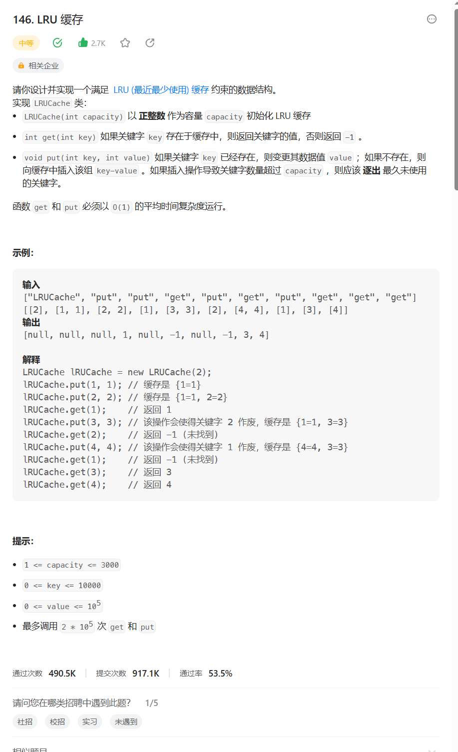 【LeetCode】HOT 100（17）-CSDN博客