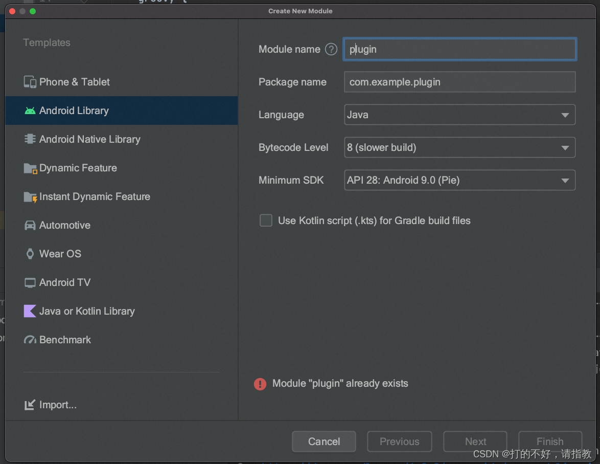 自定义GradlePlugin教程_gradleplugin-1.0-snapshot-CSDN博客