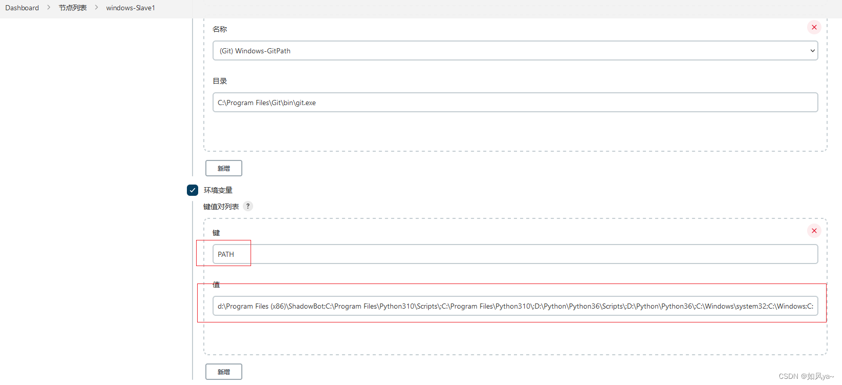 jenkins windonws节点 构建ERROR: Error cloning remote repo ‘origin‘_error: error cloning remote repo ...