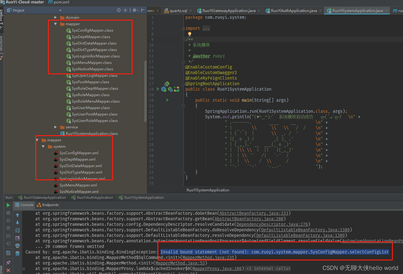记录一次RuoYi-Vue的坑_com.ruoyi.system.mapper.sysconfigmapper.selectconf-CSDN博客