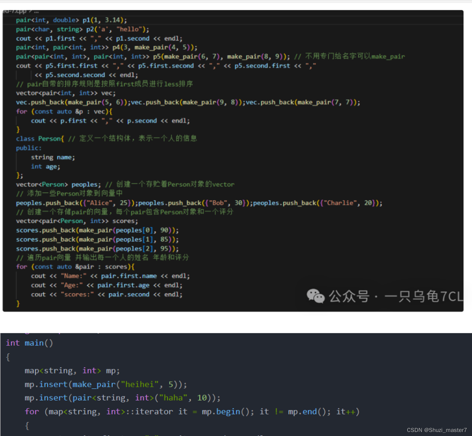 STL:pair,map-CSDN博客