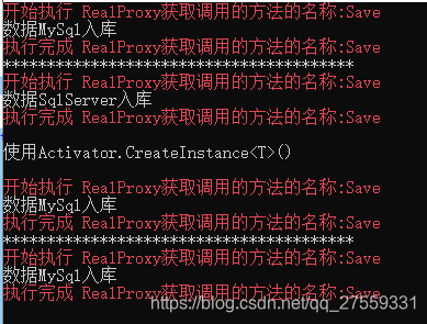 .net core 使用 DispatchProxy 实现AOP动态代理 ，.Net Framework 下Remoting核心类库RealProxy实现AOP实现动态代理-CSDN博客