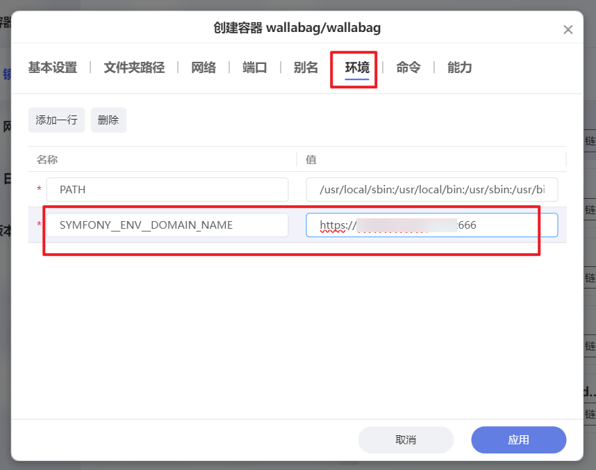 收藏不等于学废，让你的收藏更有价值！极空间部署稍后阅读神器『Wallabag』_极空间 lucky-CSDN博客