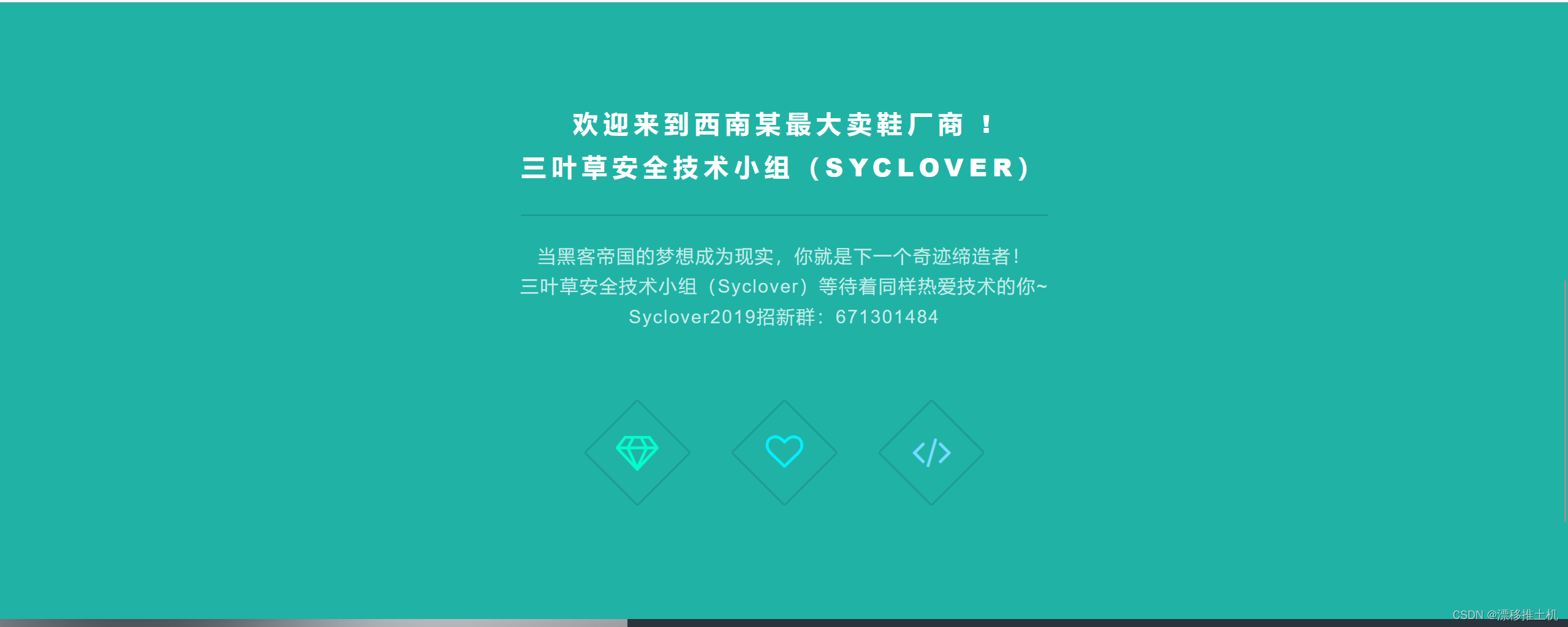 [极客大挑战 2019]Http1 解题思路-CSDN博客