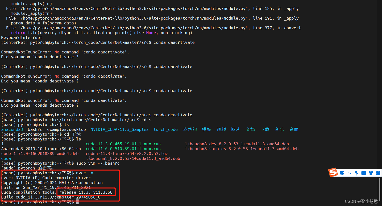 Ubuntu18.04安装CUDA11.3和cuDNN8.2.0 - 灰信网（软件开发博客聚合）