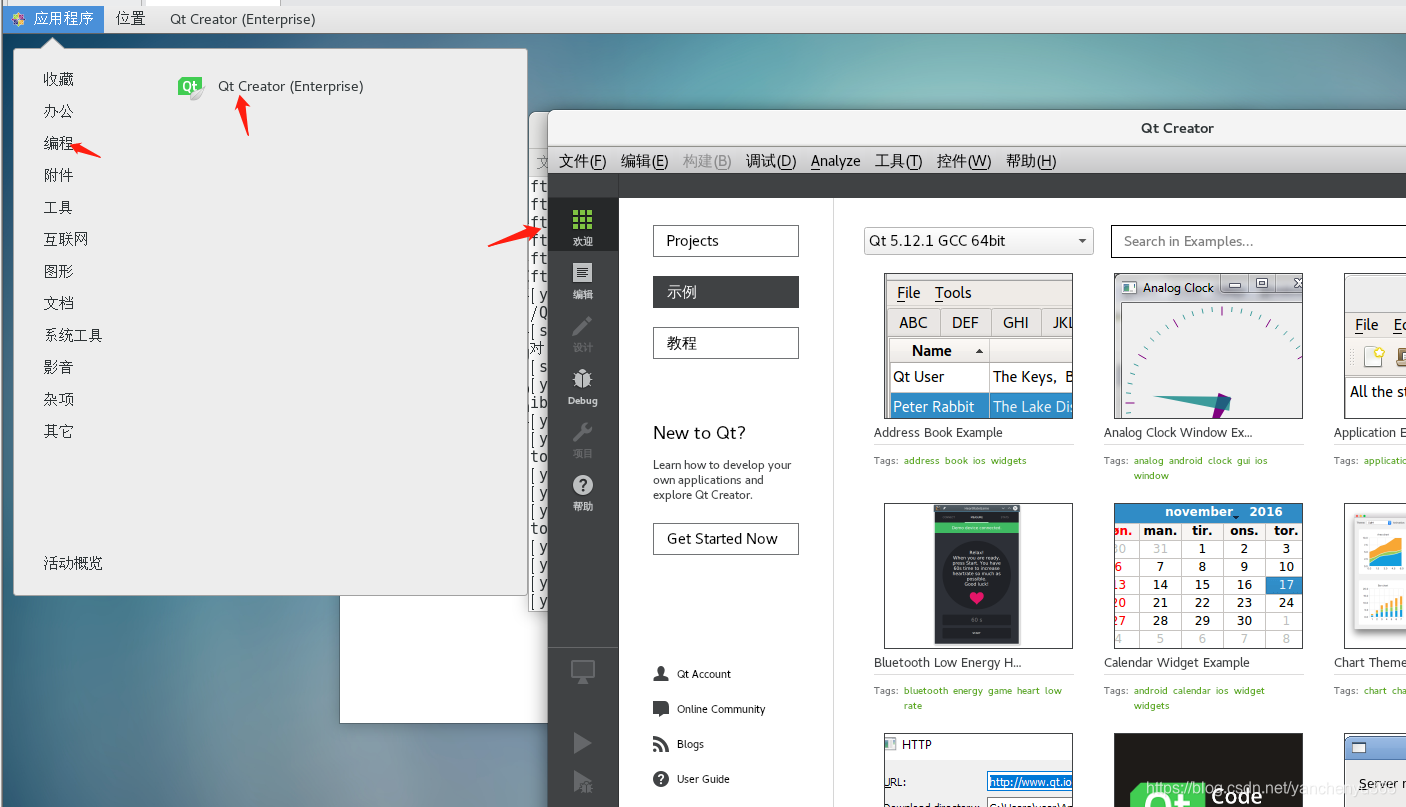 centos7 安装QT5.12_centos 8 install qt5-CSDN博客