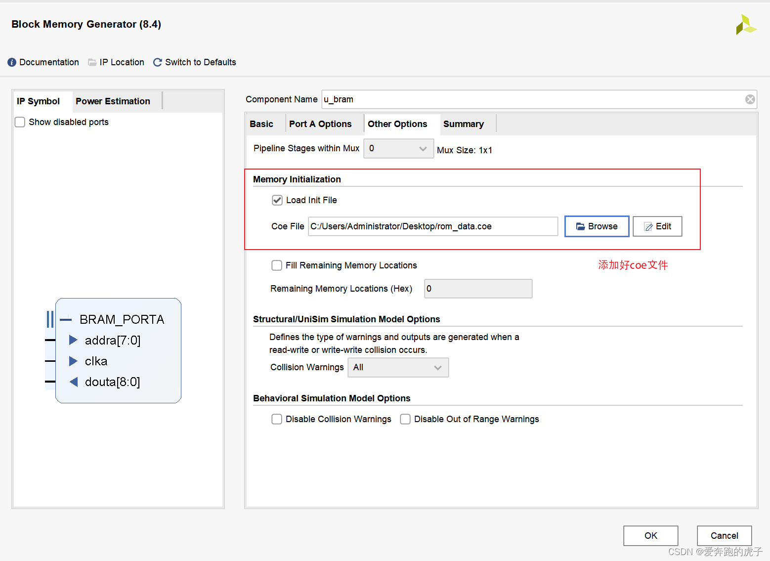 详解Xilinx 基于Native接口的Block Memory Generator核生成ROM以及RAM的仿真验证_xilinx bram-CSDN博客