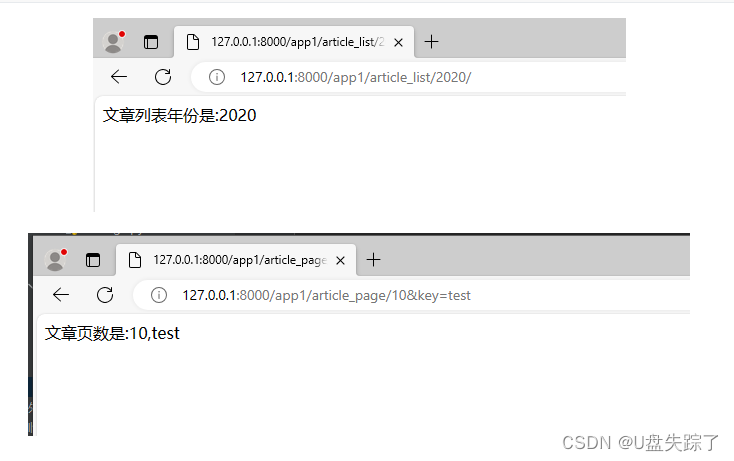 Django 用re_path()方法正则匹配复杂路由_python django 路径url 正则匹配-CSDN博客