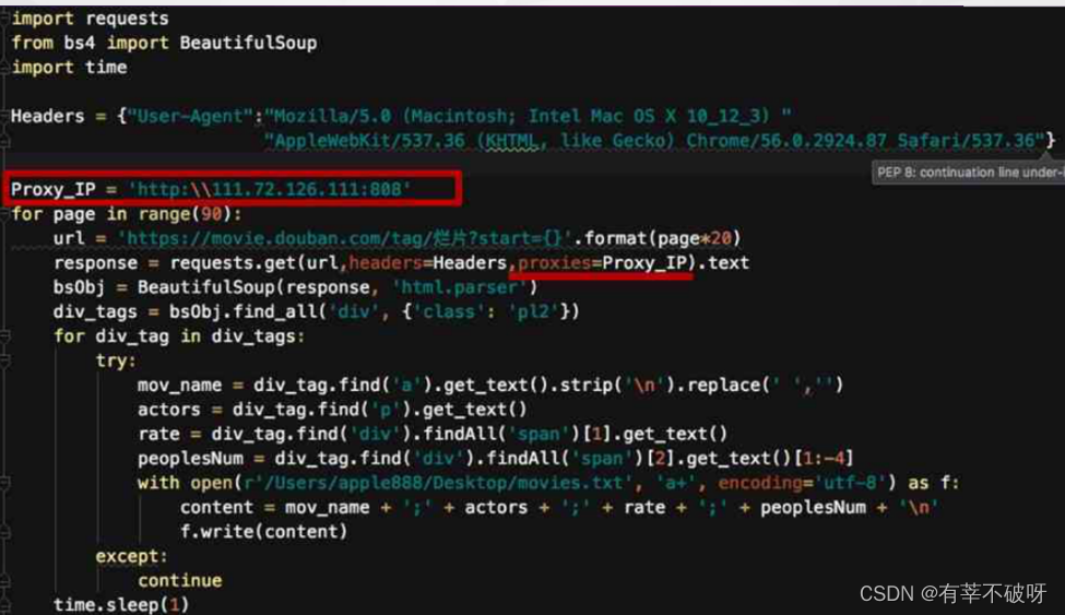 Python实操之网络爬虫介绍 Csdn博客 