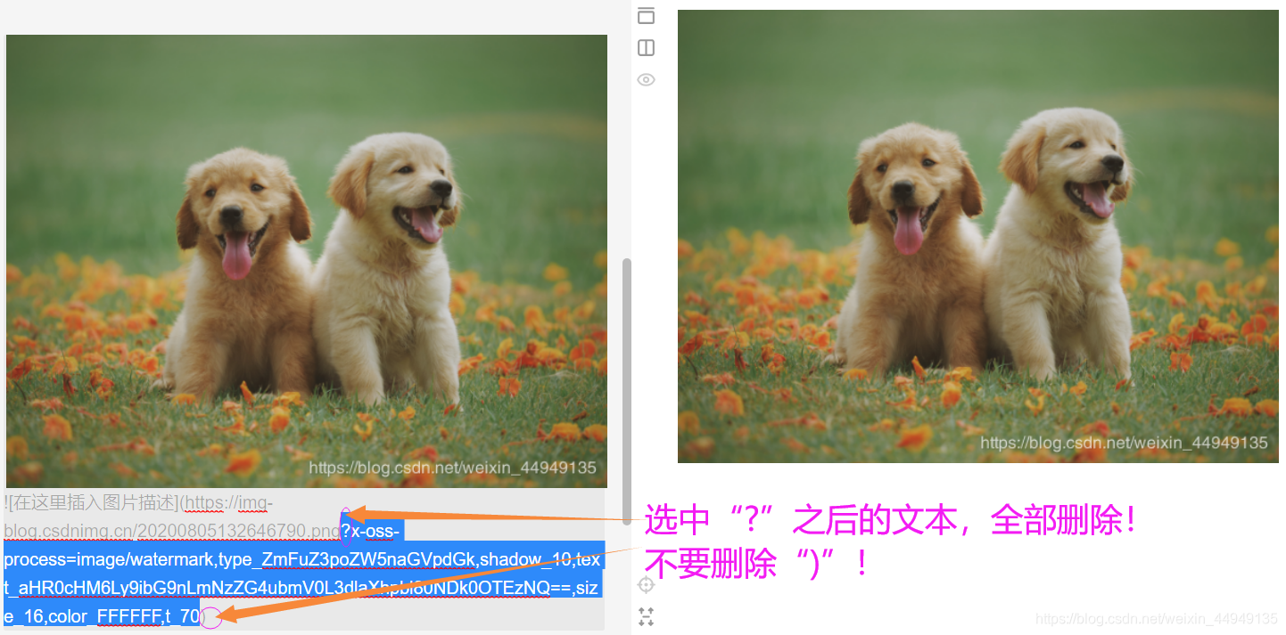 Csdn写博客 去除 图片水印【markdown编辑器、富文本编辑器】【修改图片大小】csdn Markdown怎么去掉图片水印 Csdn博客