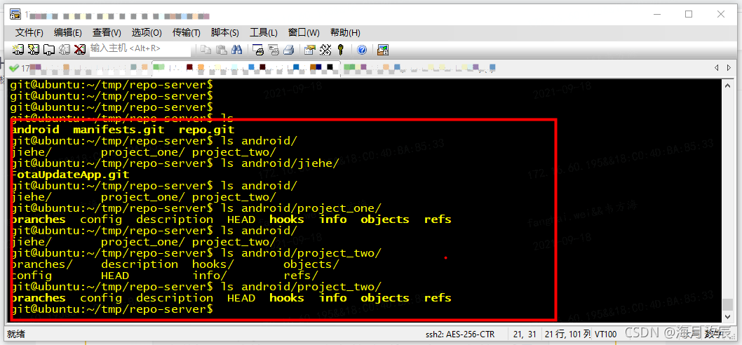 2021-09-18 Android repo 镜像服务器搭建_repo init --mirror-CSDN博客