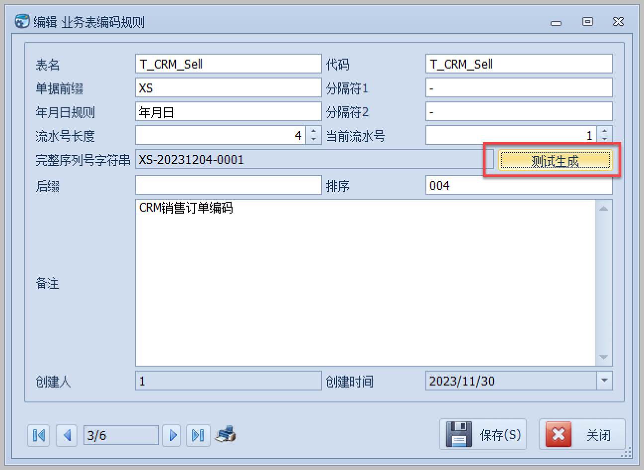 使用代码生成工具快速开发应用 结合后端web Api提供接口和前端页面快速生成，实现通用的业务编码规则管理vue3elementplus快速生成代码 Csdn博客
