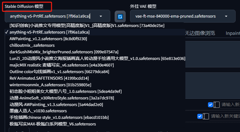AI绘画工具Stable Diffusion 基础教程：画一副自己满意的画_liblib如何更换主体-CSDN博客