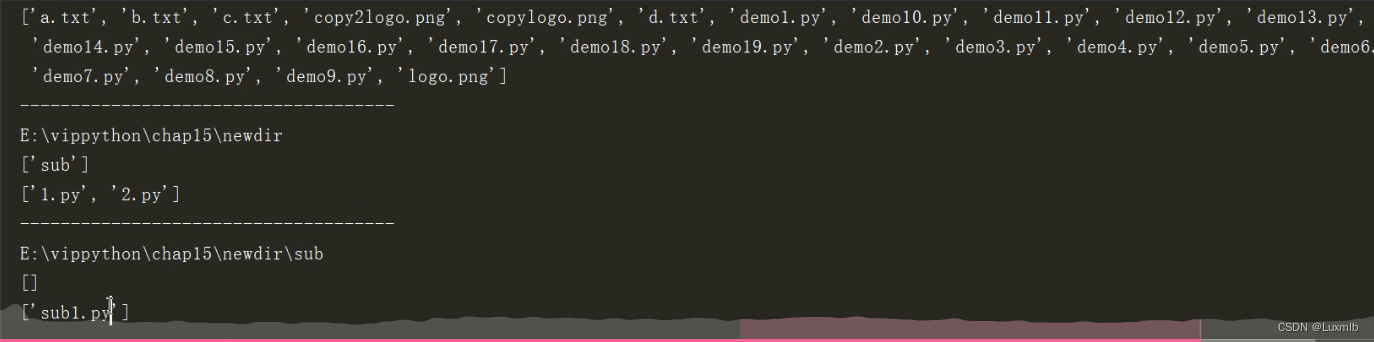 Python中的os模块常用命令pythone Os模块指令集 Csdn博客