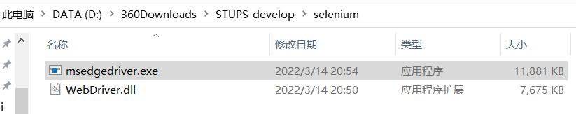 Powershell使用Selenium——配置环境_powershell安装selenium webdriver-CSDN博客